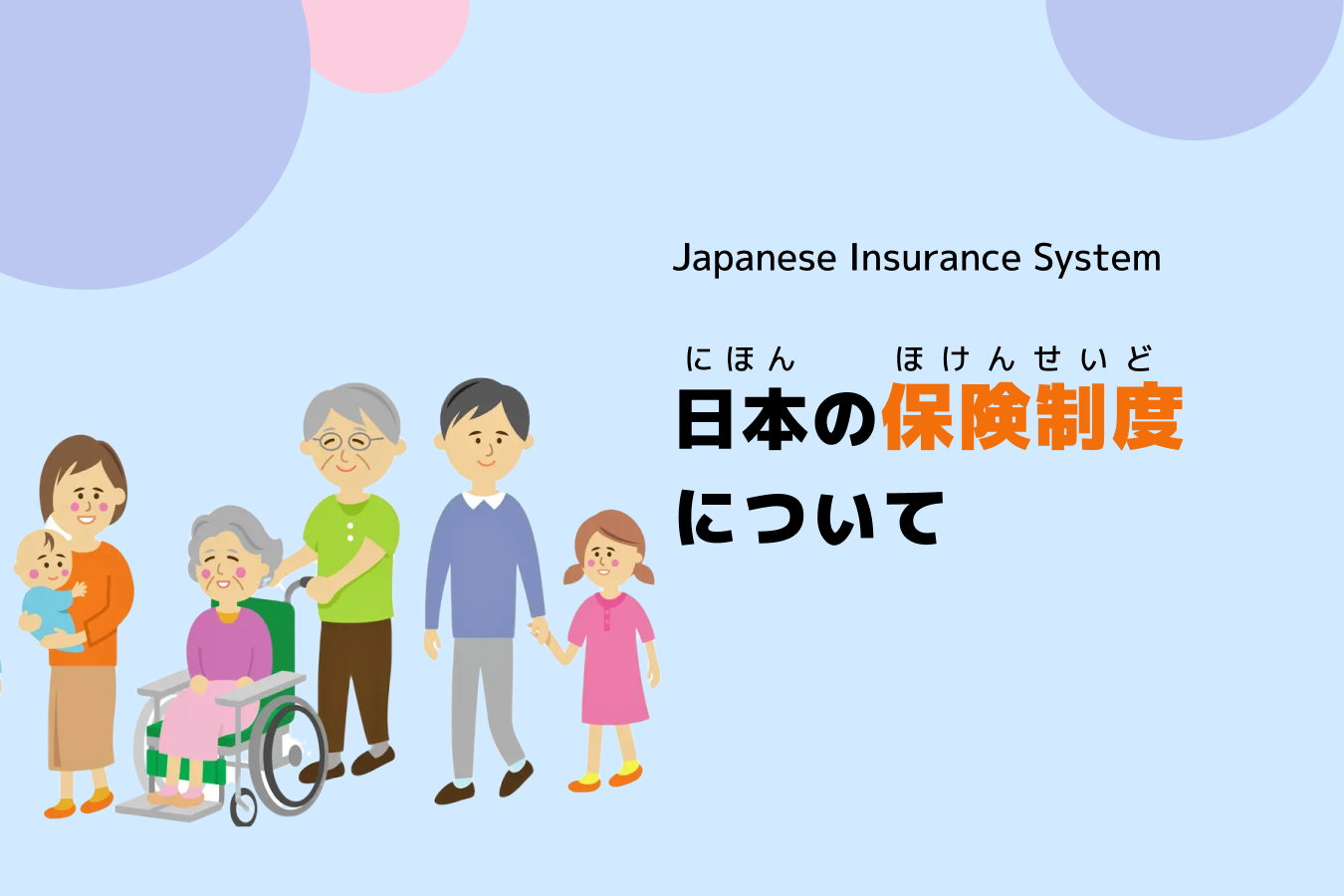 Foreigners living in Japan must have a pension and medical insurance ...