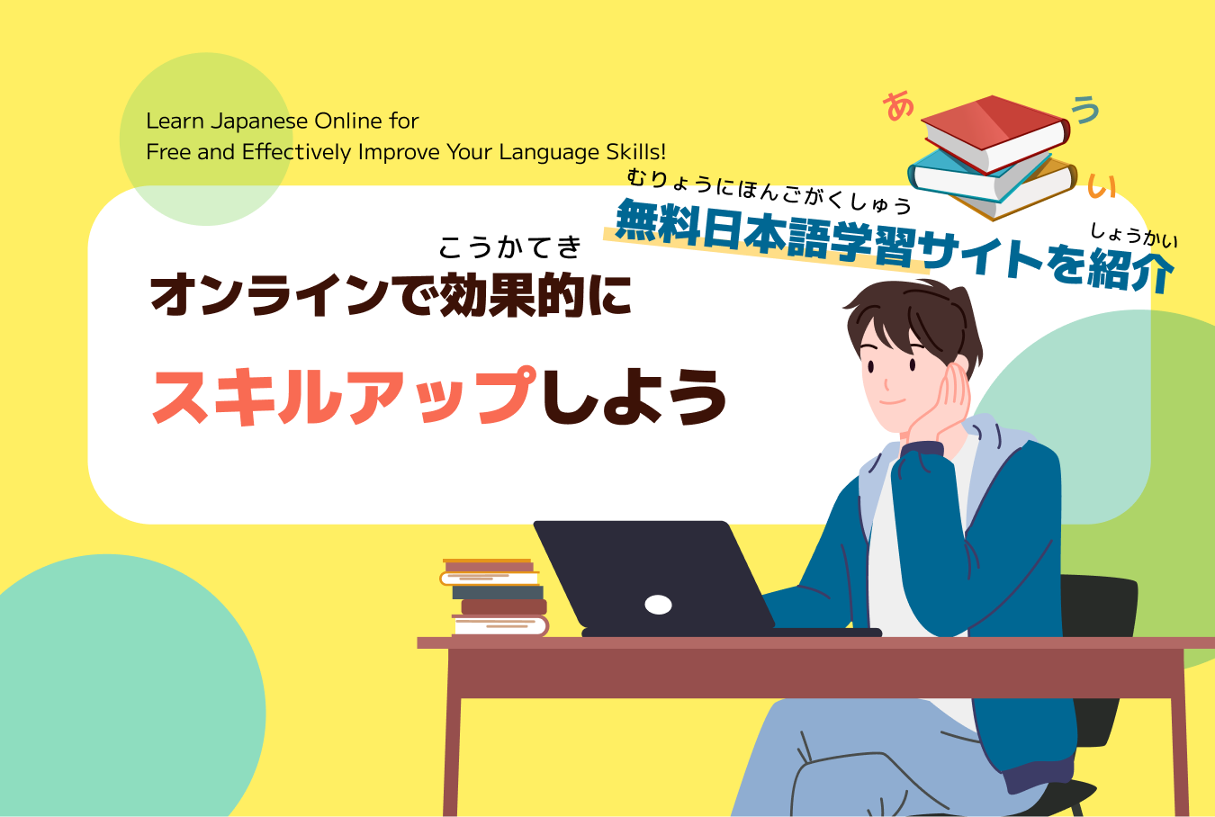 In this article, we will introduce you to free online sites that you ...
