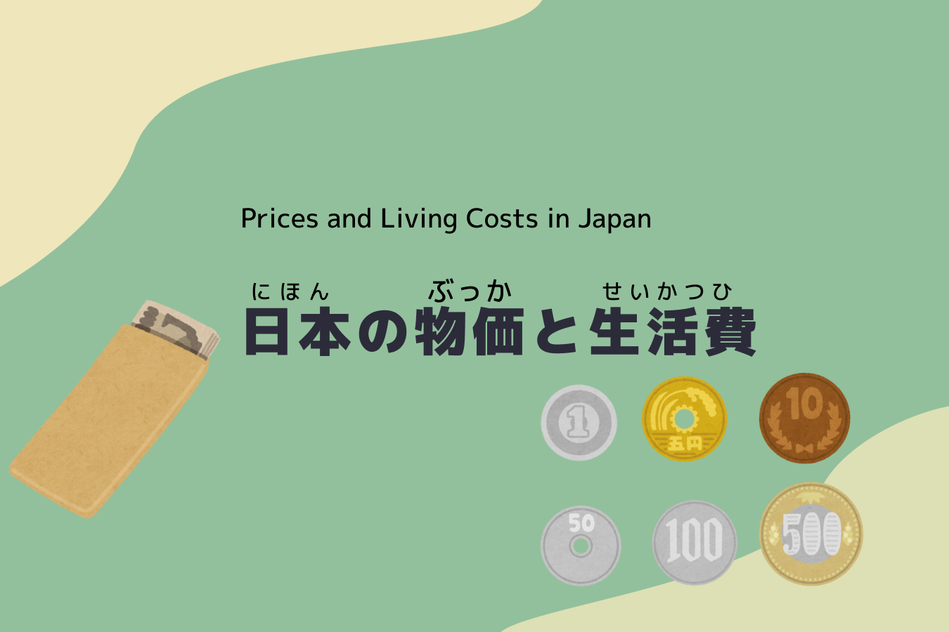 It is said that housing, cell phones, and train fare are expensive in ...