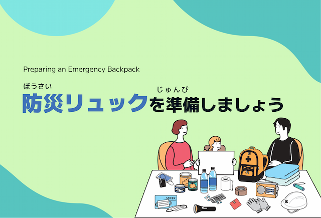An emergency backpack is a bag you can quickly grab when evacuating ...